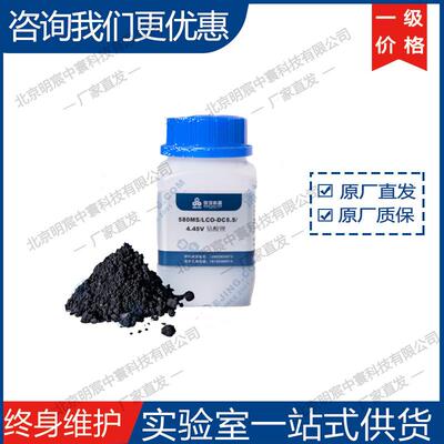 SF-HV-LRM-1 高容量富锂正极材料 厂家