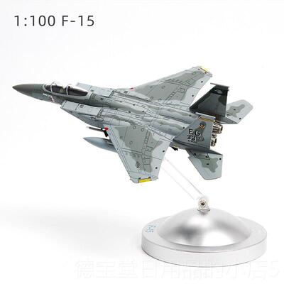 正品美战机1:10F14雄式猫战斗机F15队F18F22飞机模型海盗0旗中VF-