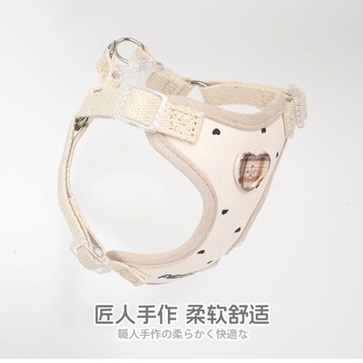 AZERIA宠物狗狗猫咪爱心印记遛狗套装背心式胸背带牵引绳户外出行