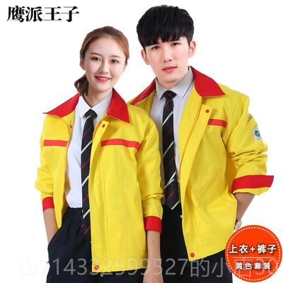 高档鹰派王子防静电加站工作服套装春工秋季长袖化厂加气男站女油