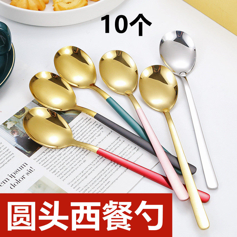 304加厚不锈钢长柄汤勺彩色圆头瓢羹饭店商用铁饭匙西餐店金汤匙