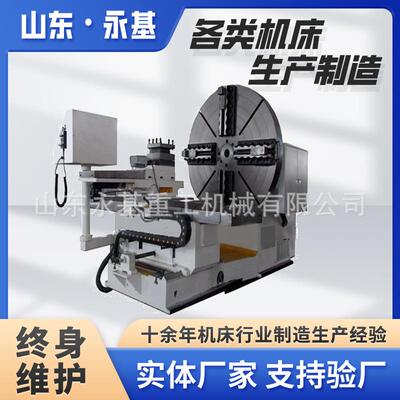 数控大头车CK61300大型法兰车床CK61300重型落地车床