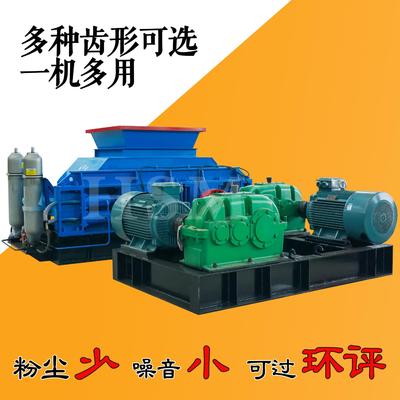 双齿盘粉碎机矿用井下齿辊破煤机液压建筑垃圾齿辊破碎机