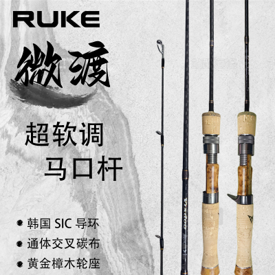 KAWA路亚竿微渡马口竿1.53米UL超轻超软马口白条翘嘴青稍钓竿鱼杆