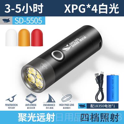 高档迷你可便携式小手电电筒强光超亮远程户外多功能激光应手筒充