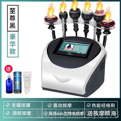 高档澳宝康经络养d生容仪美院拔罐推仪器ds生物背电热疗仪身体按