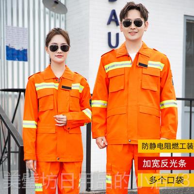 高档恒 白色电工焊作服套装漉男秋防烫阻燃加厚纯棉帆布春劳保防