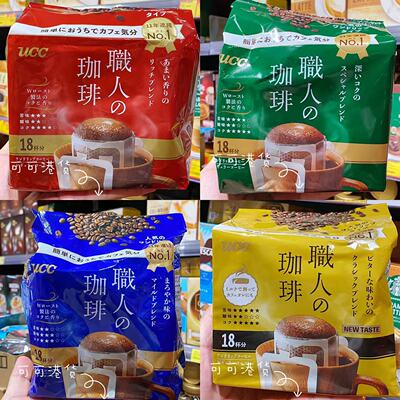 UCC滤滴式挂耳咖啡职人咖啡