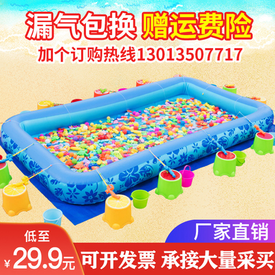 儿童钓鱼池广场摆摊玩具加厚充气泳池公园捞鱼池小孩磁性捞鱼套装