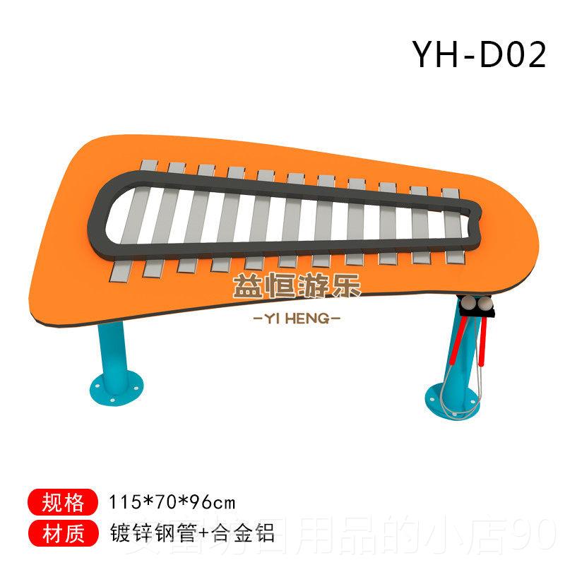 正品户外乐社区拍公儿园儿童打击乐器手鼓音器材玩具幼园益智游乐