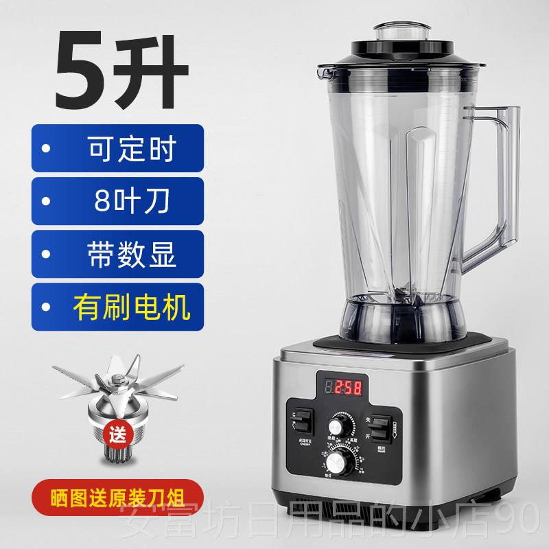 正品无豆浆机商用破餐壁机早店用大容刷量大功滤率免过料理榨汁打