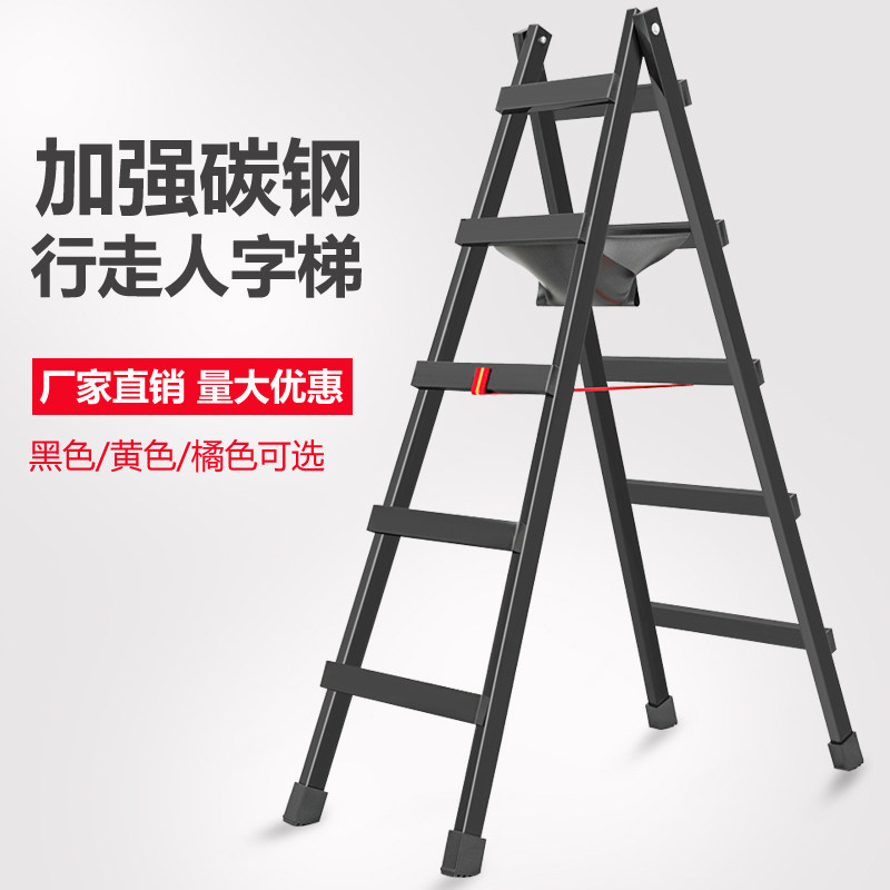 可行走人字梯加厚碳钢走梯铝合金家用工程楼梯木工装修吊顶梯子