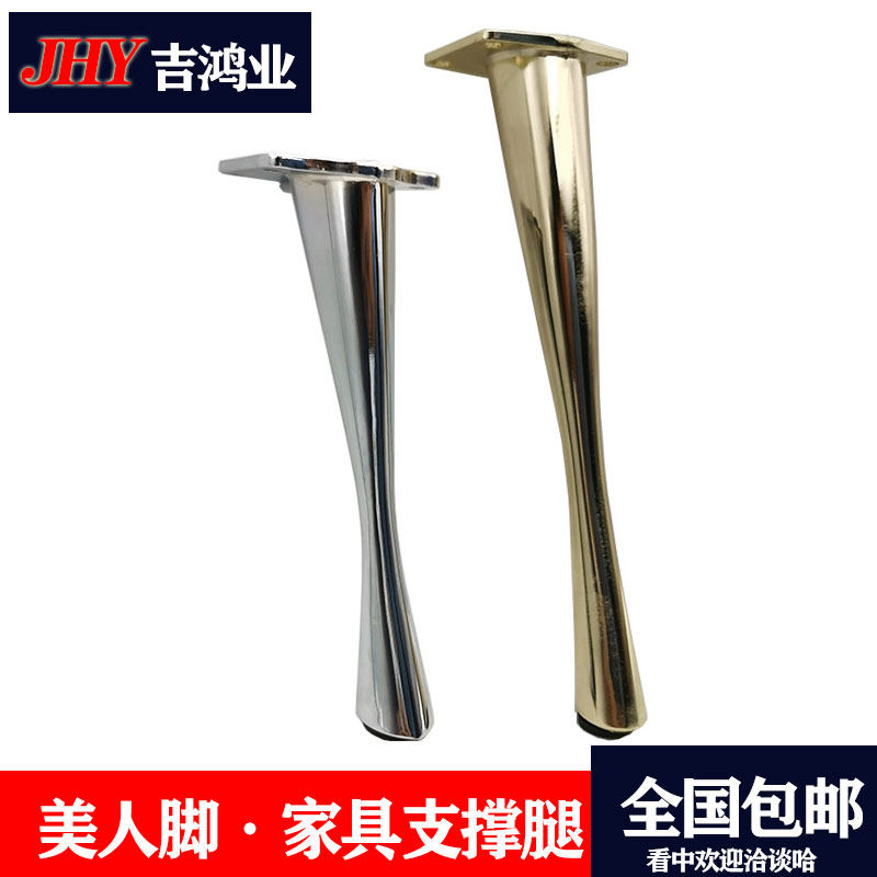 锌合金沙发脚 电视柜脚橱柜脚浴室柜脚茶几腿增高长脚 支撑腿配件