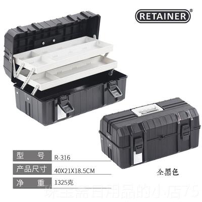 高档RAINER三层塑料五金家用工具箱 多功能工折T叠手提E式收纳具