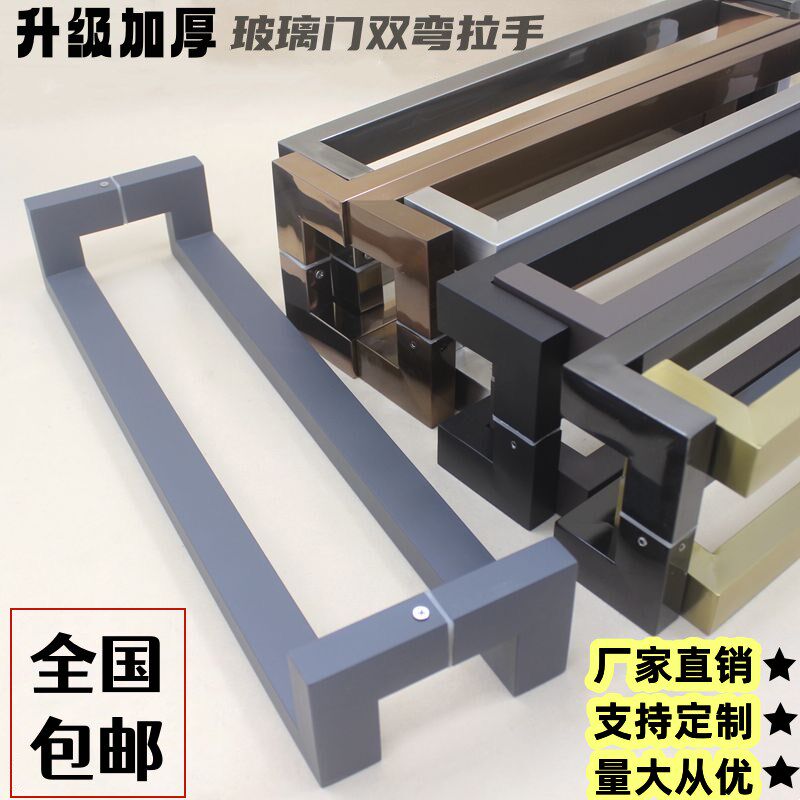 方管双弯加厚玻璃门把手不锈钢拉手木门办公门亚黑色高档门把手