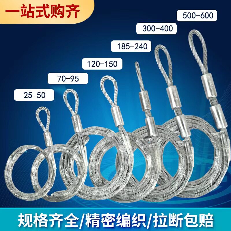 电缆网套牵引拉线电力导线网套中间钢丝网套旋转连接器拉紧套网套