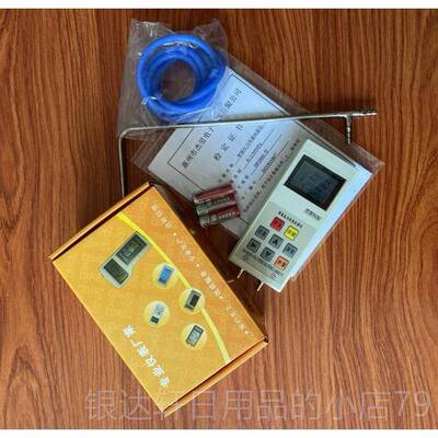 高档通风管道风压风量测仪皮托 试托管风速压力流计机量流速测量