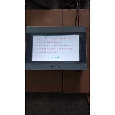 WECON维控PI3070ie触摸屏实物拍摄
