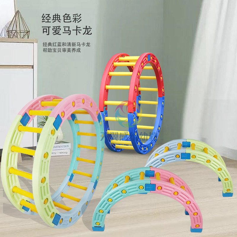 感统训练器材四分之一圆儿童半圆阶梯早教幼儿园新玩具塑料平衡板