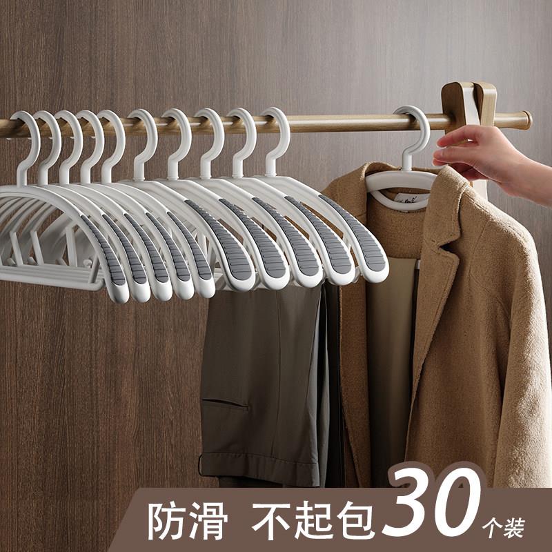 日本精工防滑衣架家用挂衣晾衣架衣服防肩角撑子加粗加厚衣撑子