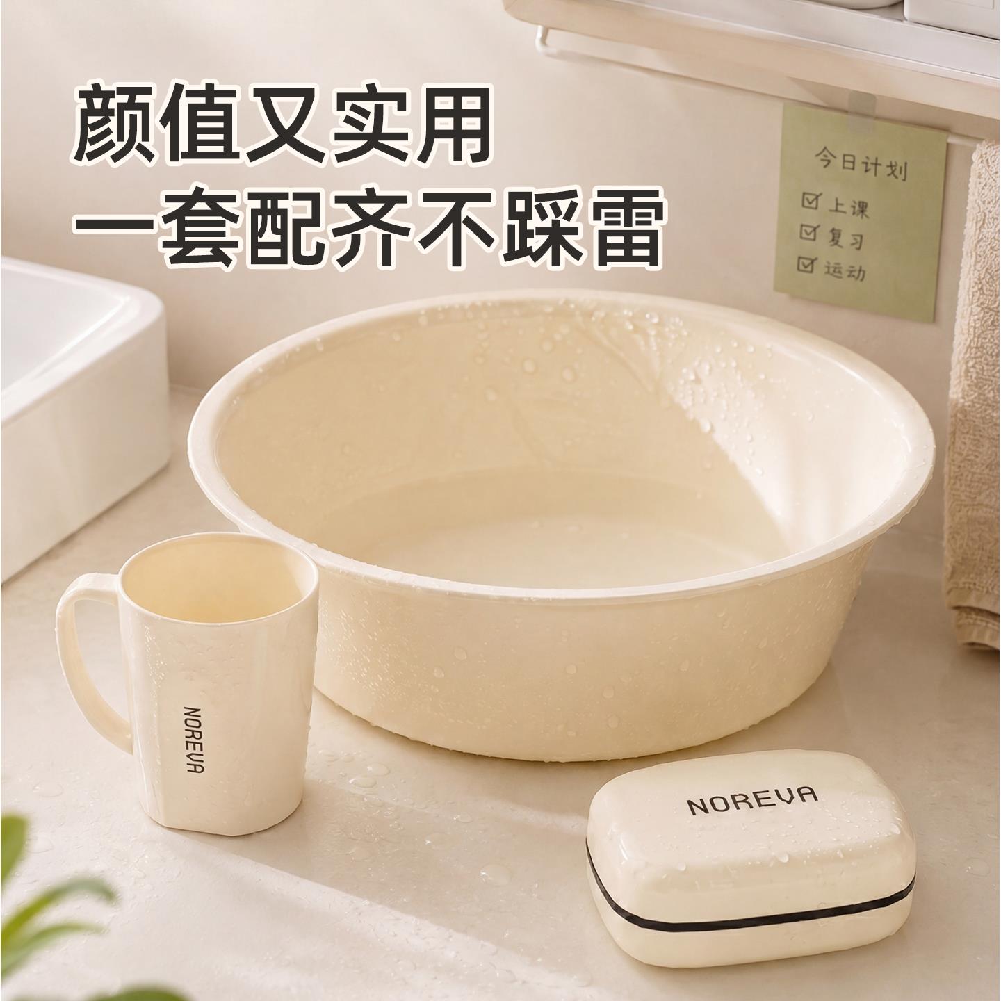 浴室套装四件扇子漱口杯脸盆肥皂盒浴室方便简约大气