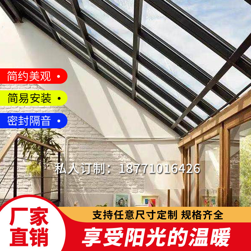 武汉新款钢化玻璃铁艺结构欧式露台阳光房铝合金雨棚私人订制量