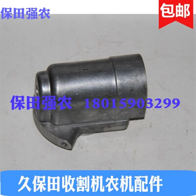 久保田588 688 888收割机5K101-31550垂直搅龙齿轮箱5T057-68550