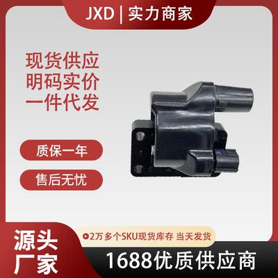 .点火线圈UF118 UF248 22448-1C701 22433-55Y00 22433-53F00