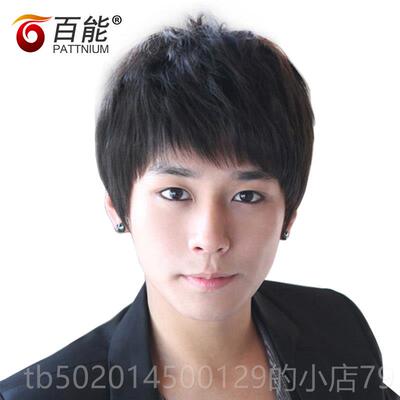 高档K-Styl的现实男假发真发发全手工编织英俊的男学生短直真发子