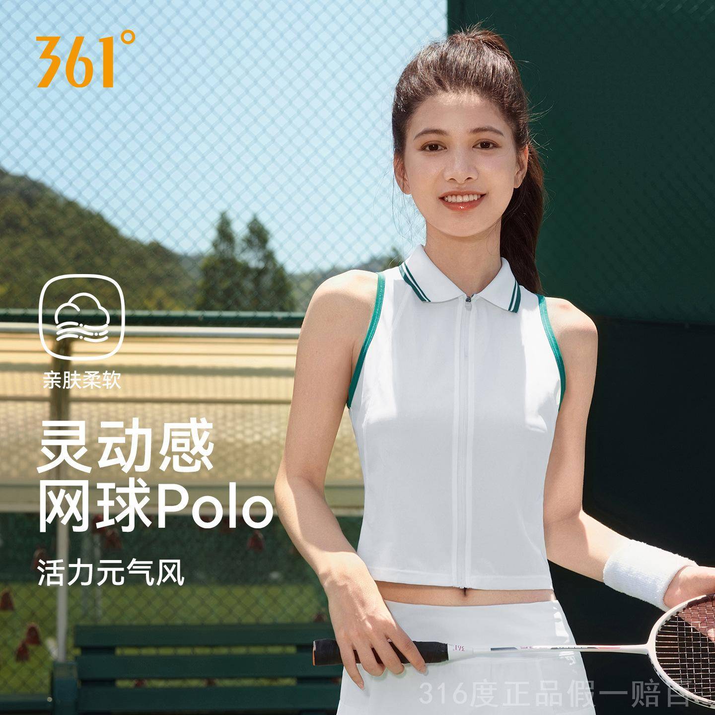 361运动背心羽毛球服健身女无袖内衣新款跑步瑜伽上衣绝美网球服