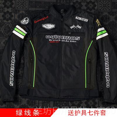 高档采购产品托Uglybros，摩车骑行夹克防摔夹克全年赛秋车春，夏
