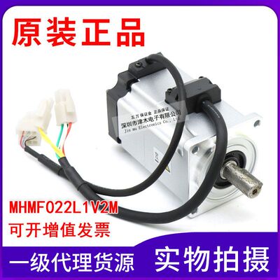 原装正品MHMF022L1V2M 200W伺服电机带刹车高惯量 不含驱动器