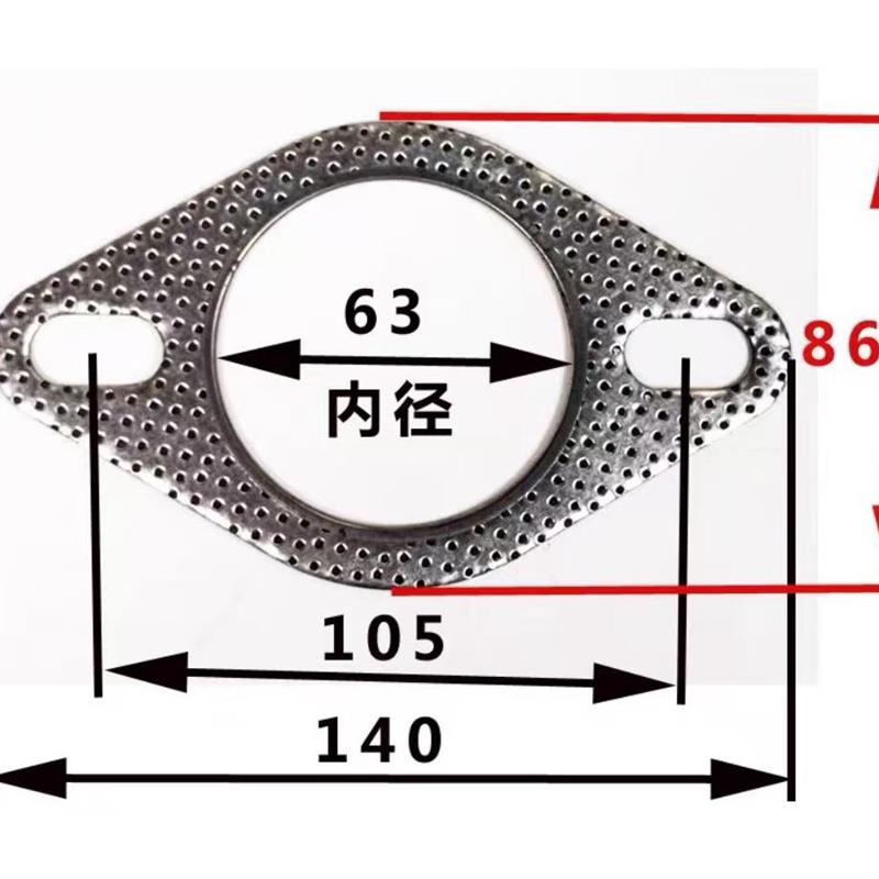 汽车排气管接口垫子口径28--102 封闭垫片高质量 耐高温高热