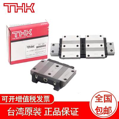 THK导轨滑块 SHW 12CRM SHW 12HRM SHW 14CRM SHW 17CRM