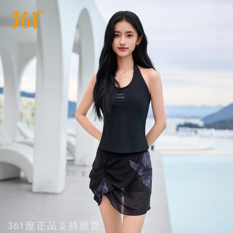 361泳衣女士分体式2026新款高级感温泉游泳馆专用成人小个子女生
