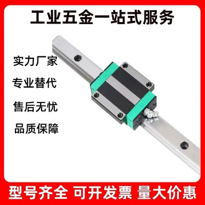 微型直线导轨SSEB6-25/SSEB6-40/SSEB6-55/70/SSEB6-85/SSEB6-100