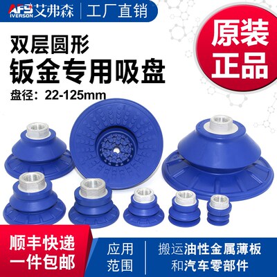 施迈茨原装进口真空吸盘SAB22/30/40/50/60/80/100/125强力吸嘴