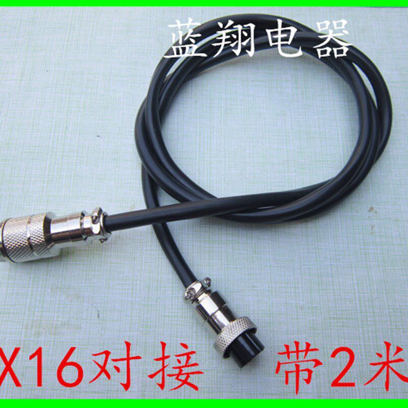 焊接航空插头带线连接器GX16对接式 2芯3芯4芯5芯6芯7芯8芯9芯10