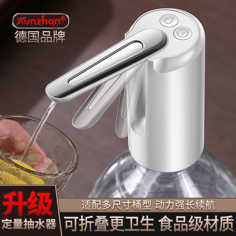 桶装水抽水器电动桌面式饮水机自动上水按压水器吸取纯净矿泉水泵