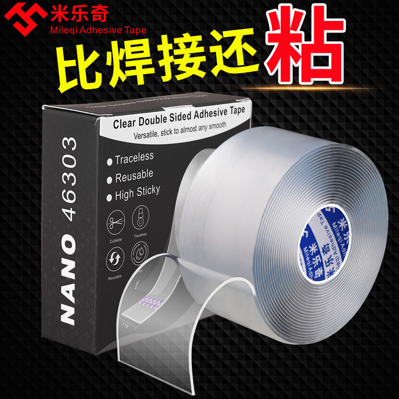 双面胶魔力强力无痕免打孔相框挂钩承重贴片高粘度双面贴物器免钉