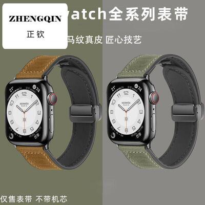 适用iwatch8手表疯马纹真皮表带S9/S7硅胶S6高级6代潮s10男手表带
