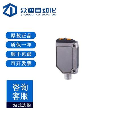 易福门 O6H303带背景消除的漫反射光电开关O6H-FPKG/AS/4P