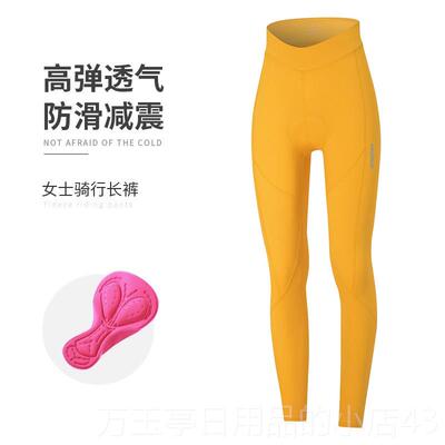 高档春BCBE-系列路骑行H裤公女款秋季透气快干亲肤山地自行车骑行