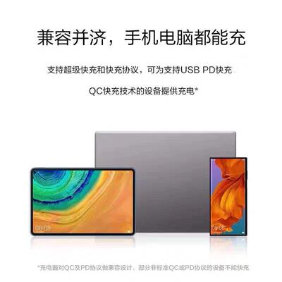 双ypec数据线适用t华为m4a-tebook1充电线小米bo90wokpro15Redmi红米air13快充线65W瓦笔记型电脑传输线加长2