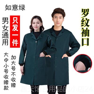 正品鑫昌成蓝大褂工服男女棉质加厚作人罩衣耐磨搬运服工厂作车间