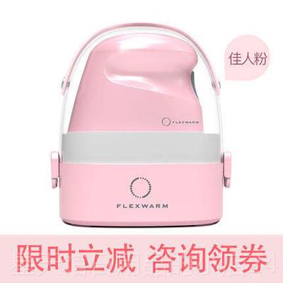 正品黑科技智生能网家居熨斗红电轻子产品送男礼物奢意义数码好物