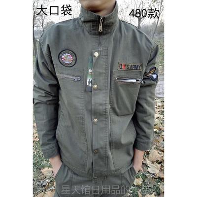 正品纯棉特工作焊服套装男女厚结实耐磨劳加保服军绿多口袋电价汽