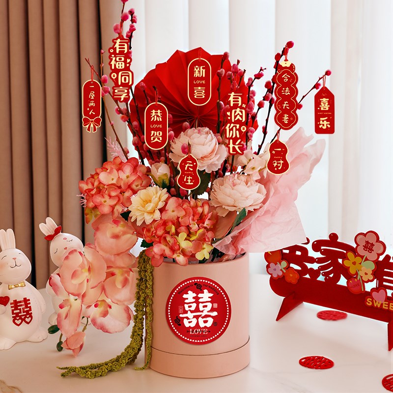 结婚礼喜字花束福桶摆件婚房布置客厅插花抱抱桶装饰订婚用品大全