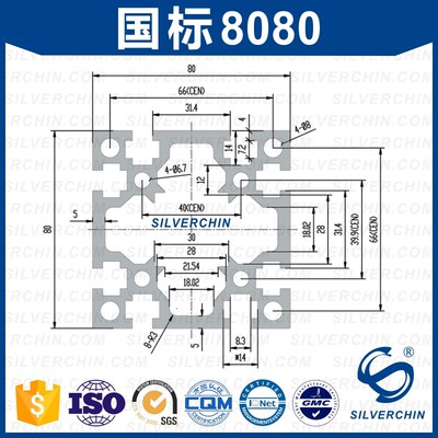 工业铝型材国标8080加厚壁厚5.0流水线自动化设备框架子