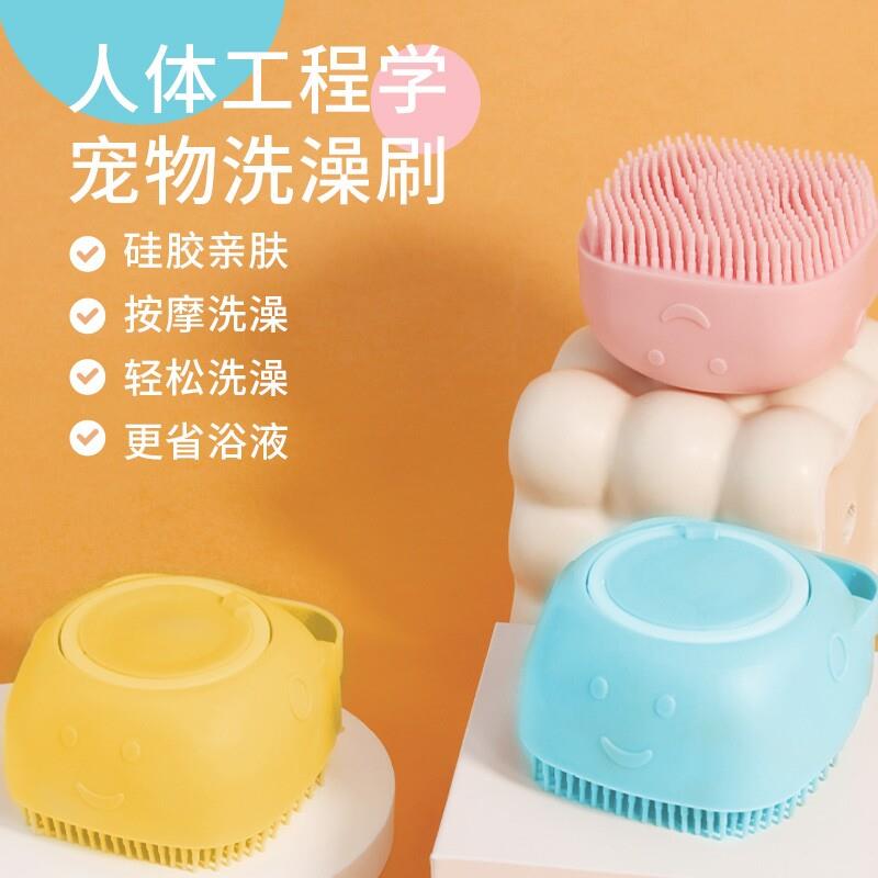 宠物狗狗洗澡刷专用猫咪搓澡硅胶沐浴按摩刷梳子清洁用品大全